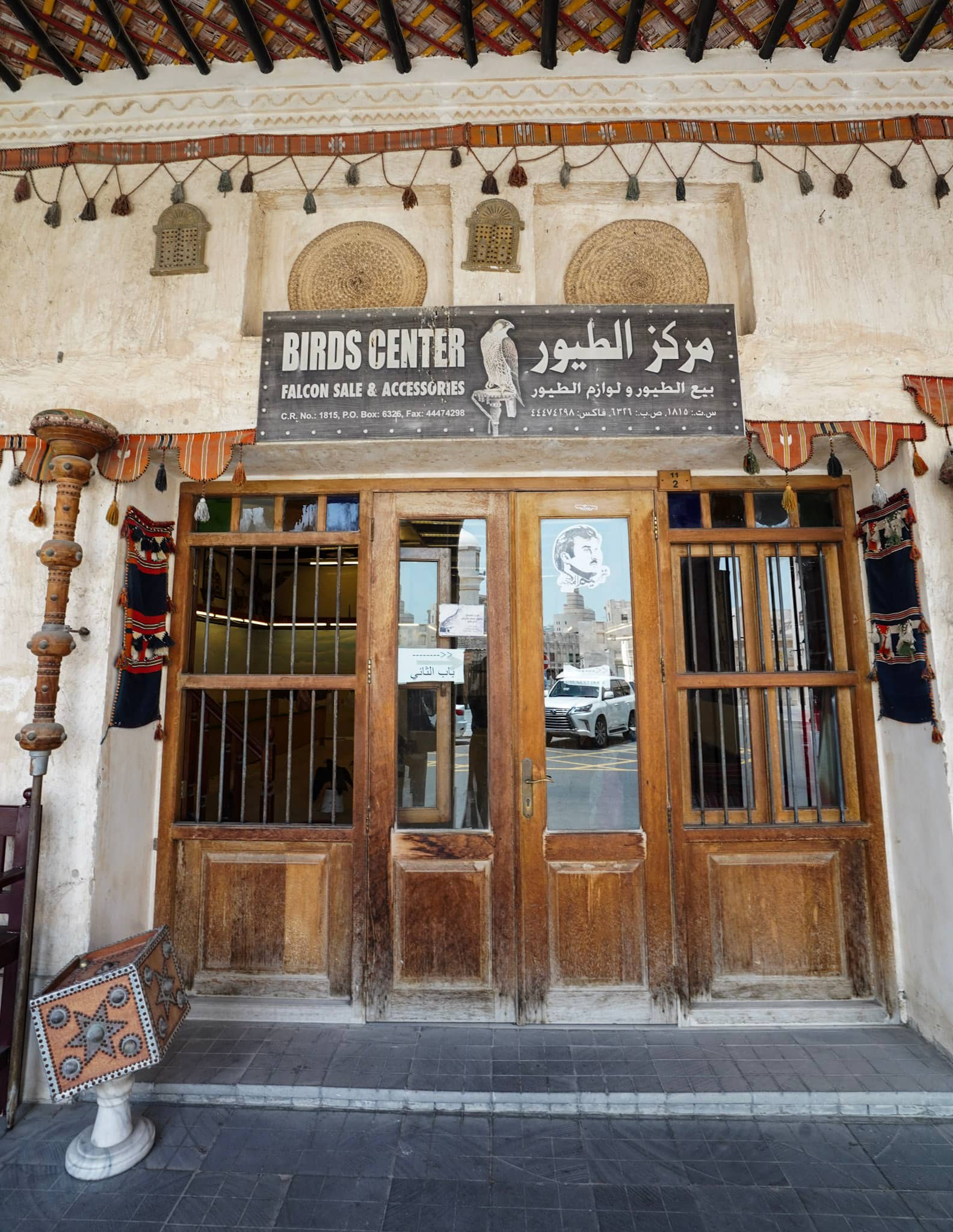 A One Day in Doha Itinerary - This Rare Earth