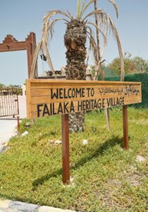 How To Plan a Failaka Island Day Trip in Kuwait - This Rare Earth